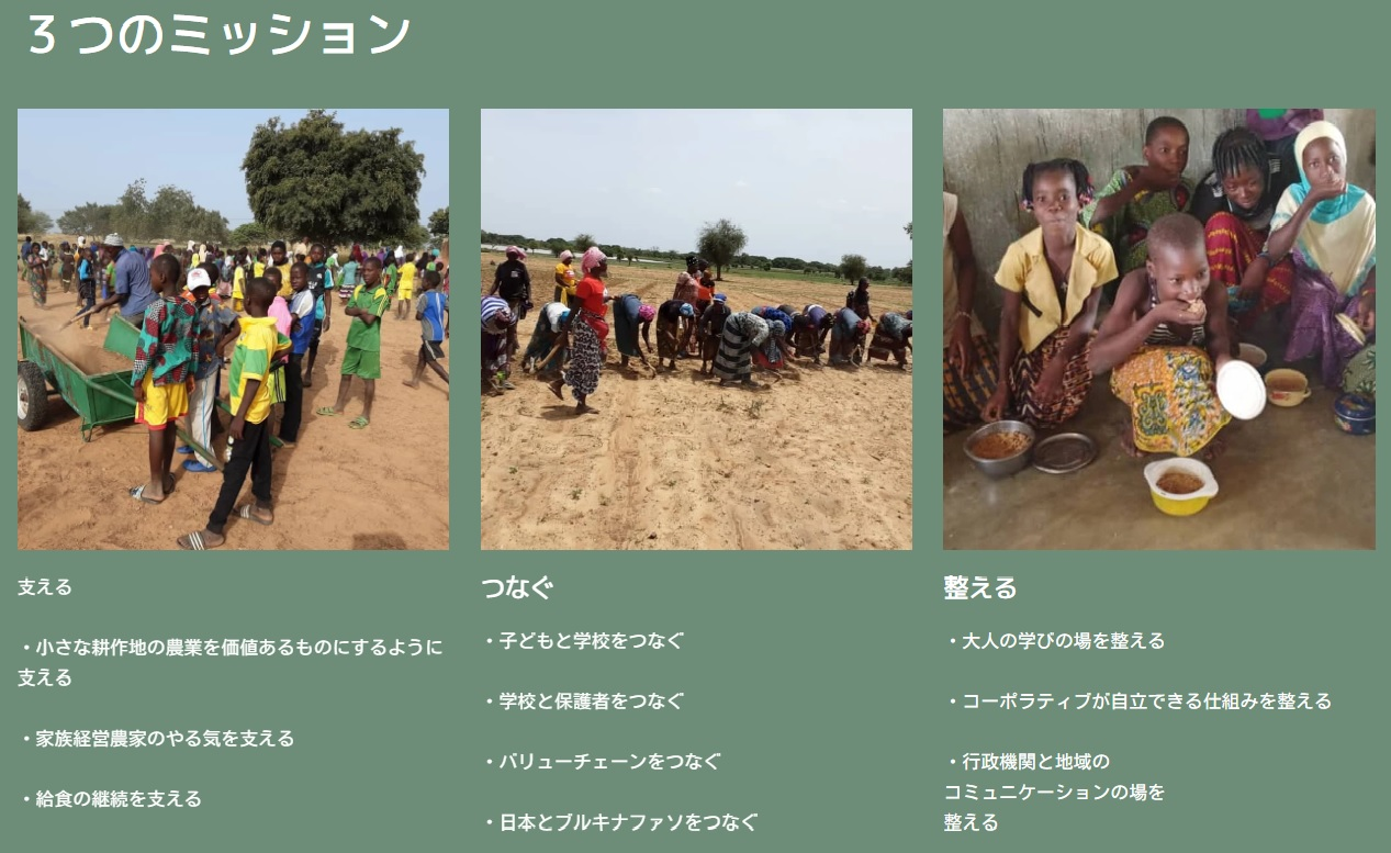 【最終報告】CR92（ADIMA）～将来世代の成長のために、私たちができること！～自分を変える、社会を変える～！ | プロジェクトの紹介 | NPO法人 二枚目の名刺