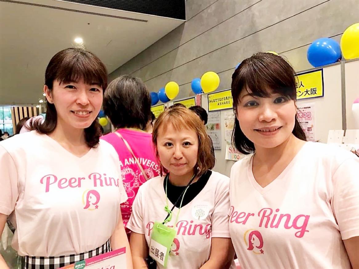 【最終報告】CR94 Peer Ring〜社会の気になることを自分ごとに ～自分を変える、一歩踏み出す～ | プロジェクトの紹介 | NPO法人 二枚目の名刺